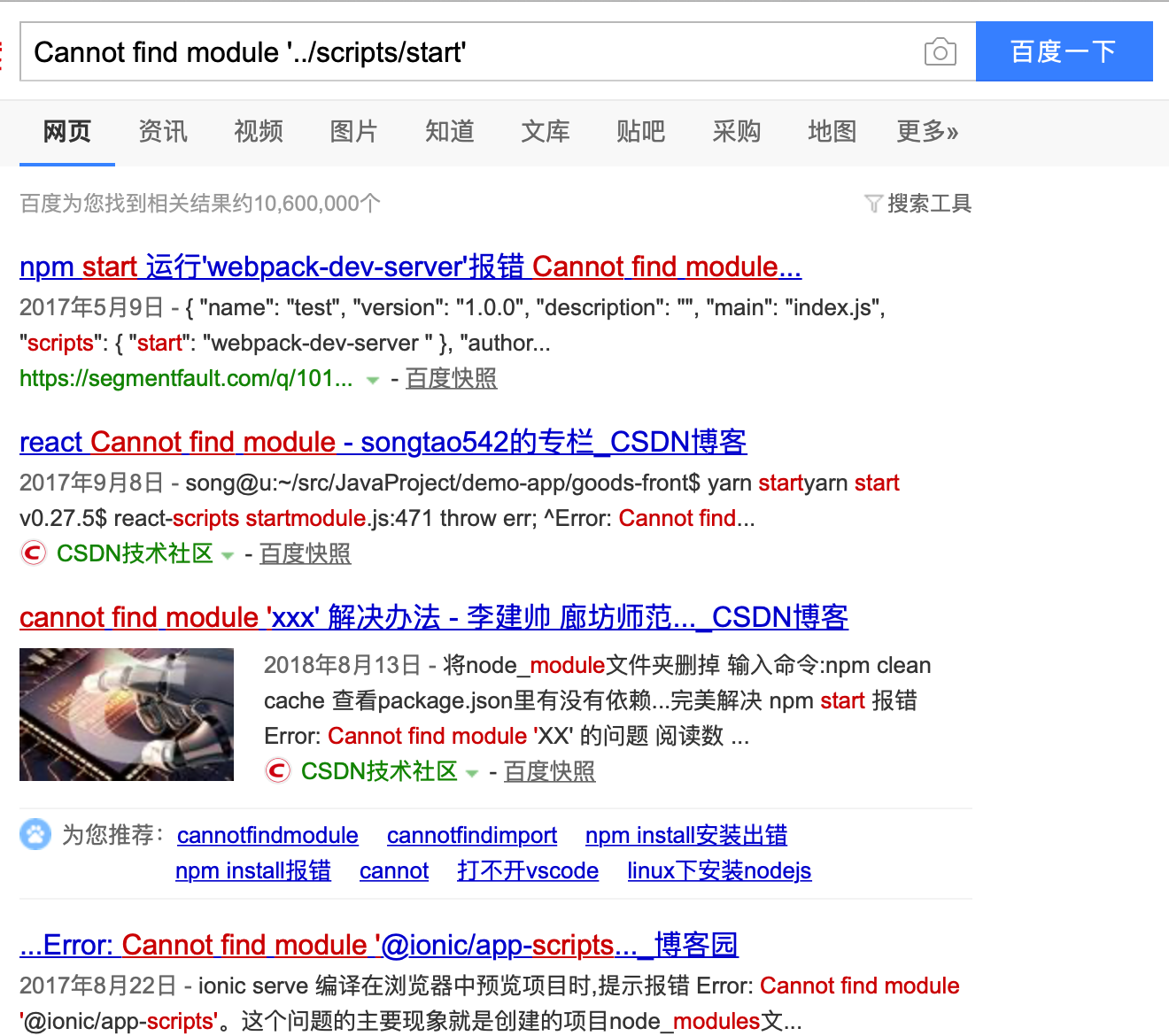 第二节：使用IDEA创建React APP 并启动_intellij idea react yarn start-CSDN博客