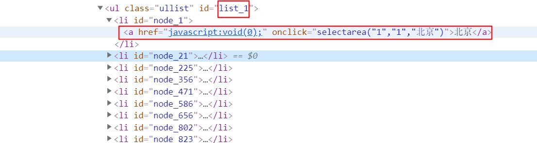 Python Selenium（十一）随机测试案例 随机测试流程 Csdn博客