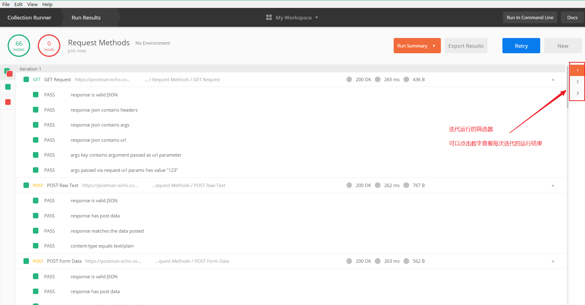 用 Postman 做接口自动化（六）Collection Runner 运行参数设置_postman collection-CSDN博客
