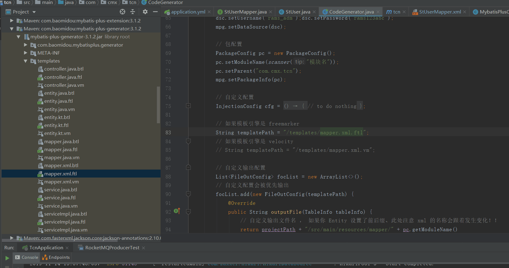 Mybatis-plus自定义模板生成_mybatisplus自定义模板生成-CSDN博客