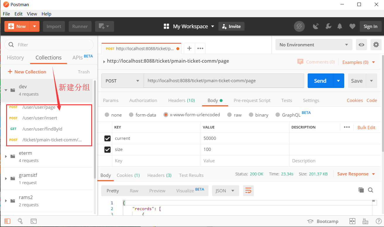 Postman 模拟登录 上传文件_postman导入文件需要登录-CSDN博客
