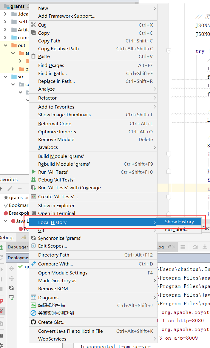 IDEA 代码误删回退 文件修改历史记录_idea 本地rollback记录-CSDN博客