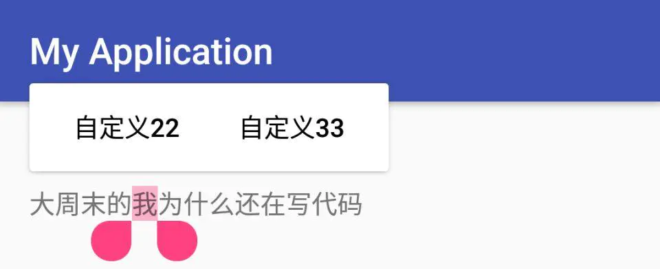 Android修改6.0系统文本选择菜单_setcustomselectionactionmodecallback-CSDN博客