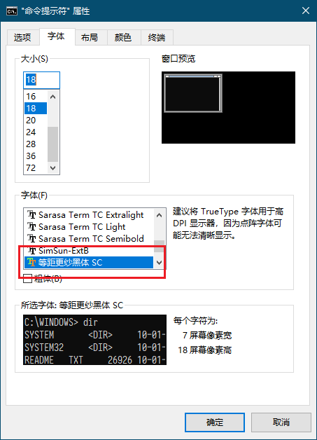 配置酷酷的windows Powershell Csdn博客