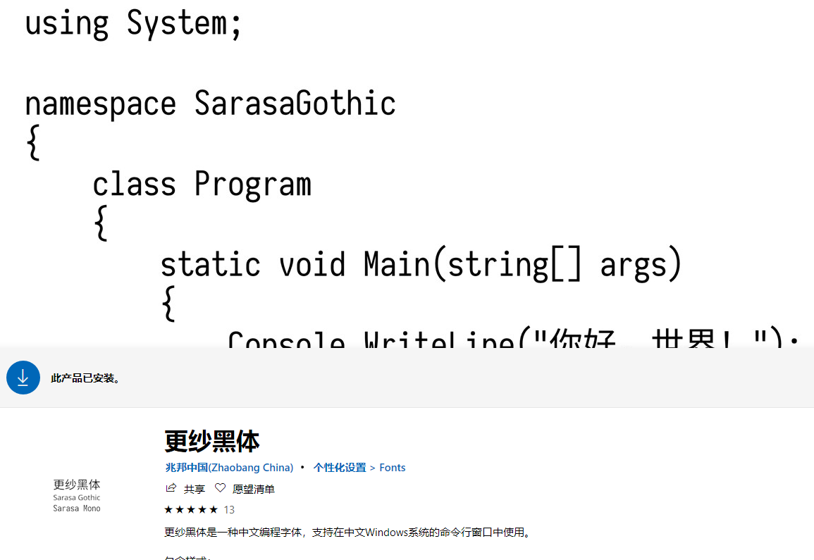 dirsearch is used in Windows Powershell - Programmer Sought