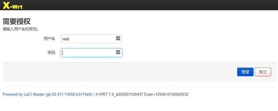 小米路由器3刷X-Wrt固件教程-CSDN博客