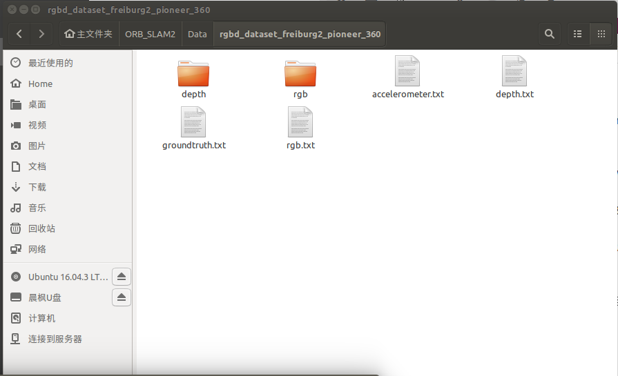 ORB-SLAM2的编译运行以及TUM数据集测试_orb-slam2运行tum数据集-CSDN博客