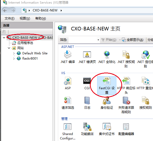 python Flask 打包发布到IIS步骤_iis服务器下 flask 如何正确的发布-CSDN博客
