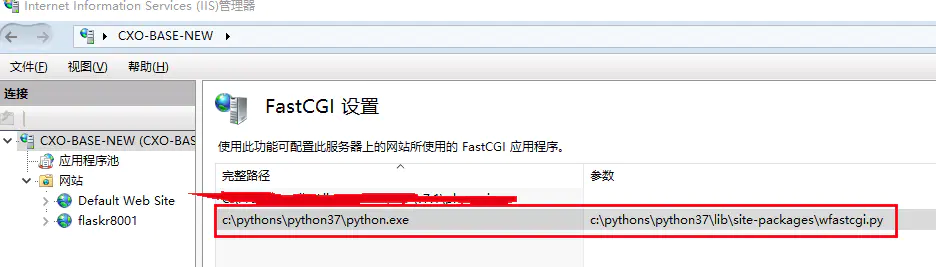 python Flask 打包发布到IIS步骤_iis服务器下 flask 如何正确的发布-CSDN博客