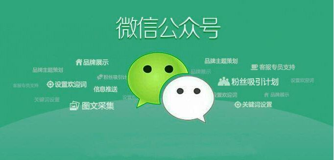 微信公众号开发：获取openid和用户信息（完整版） Csdn博客 