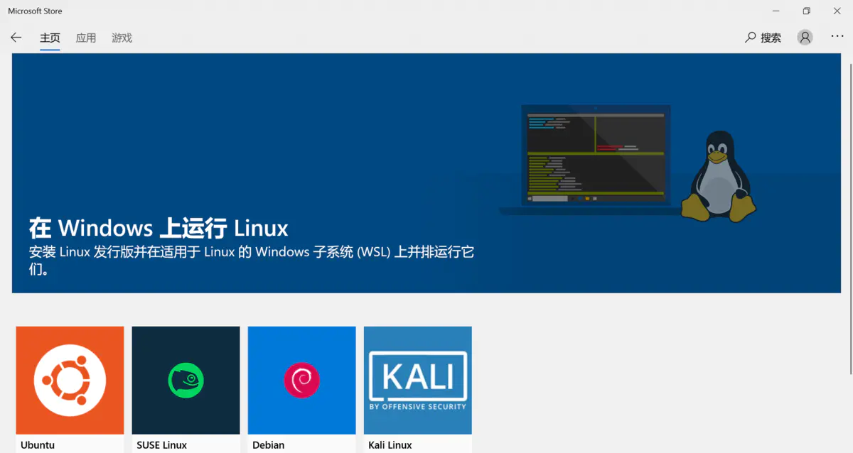 Configure wsl and SSH in pycharm - Programmer Sought