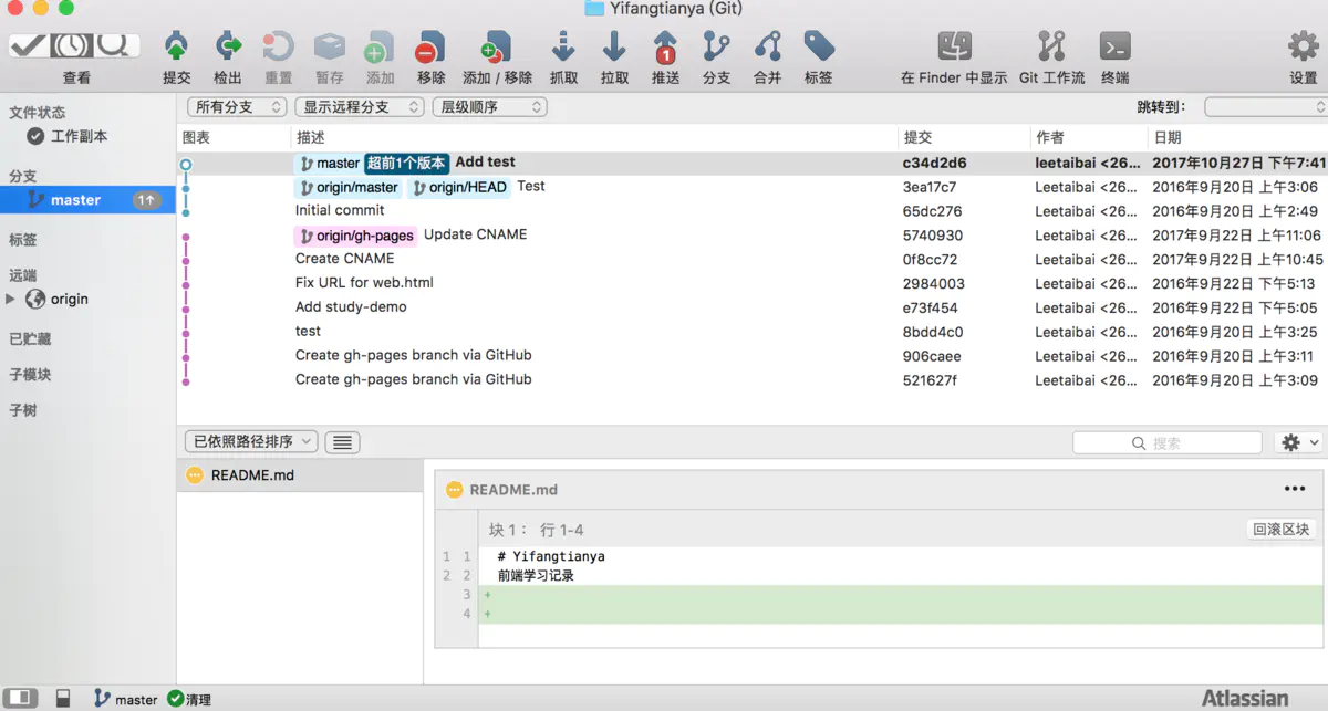 GitHub 和 GitHubDesktop 的使用步骤！！！_githubdesktop和sourcetree-CSDN博客