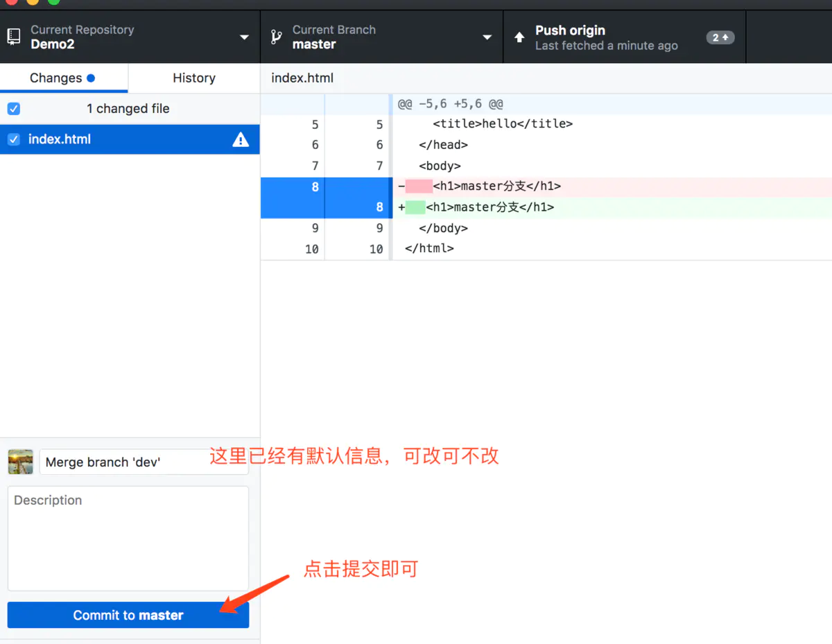 GitHub 和 GitHubDesktop 的使用步骤！！！_githubdesktop和sourcetree-CSDN博客