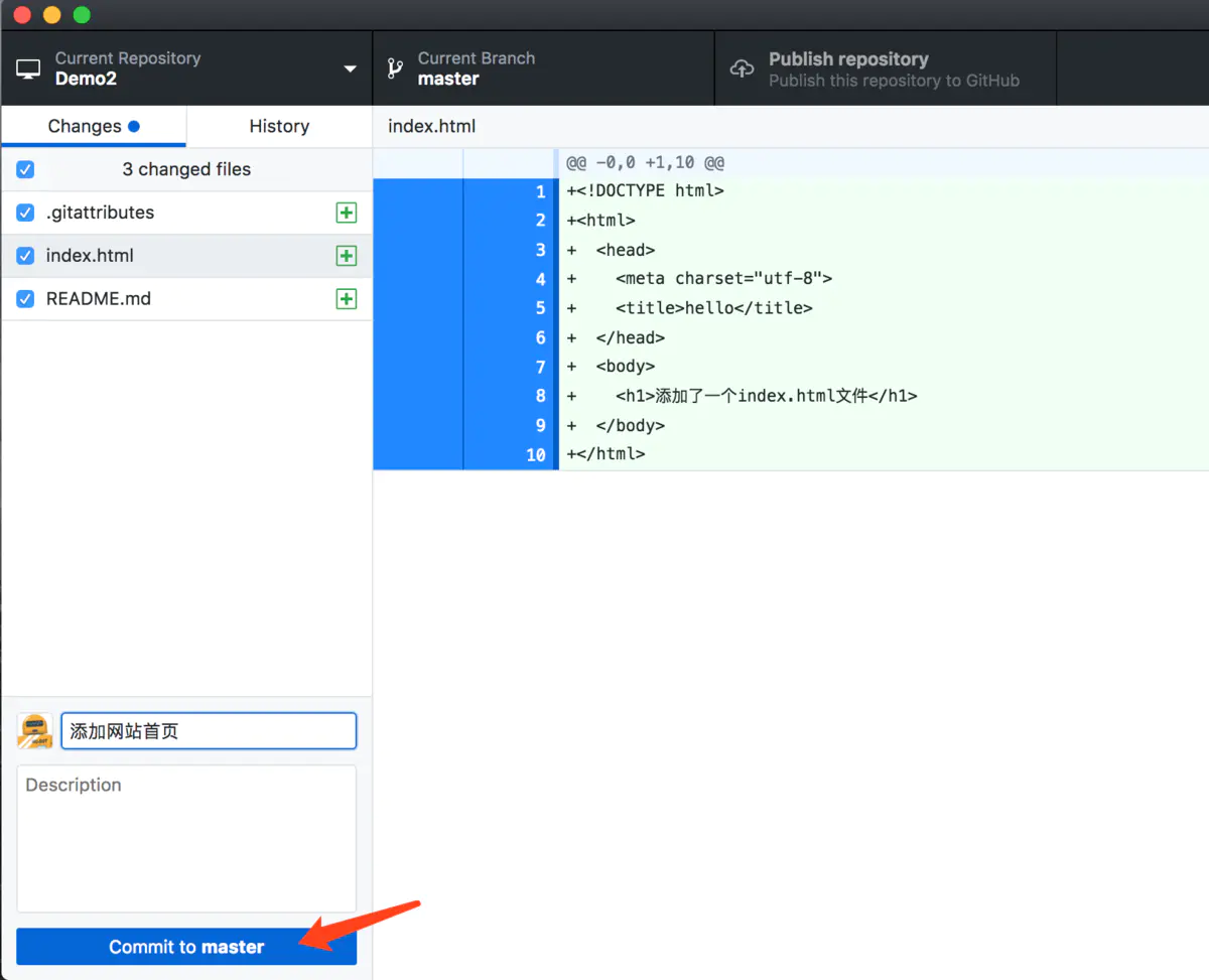 GitHub 和 GitHubDesktop 的使用步骤！！！_githubdesktop和sourcetree-CSDN博客