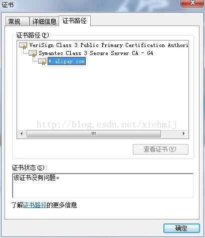 https实现原理(SSL认证过程)_sl ltls协议中握手过程中哪个交互信息可以用于验证服务端的数字证书是合法的-CSDN博客