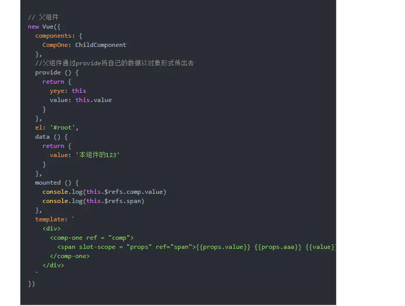 Vue中provide和inject用法 实现父子通信provide 与 Inject 可以用于父子组件传参吗 Csdn博客 