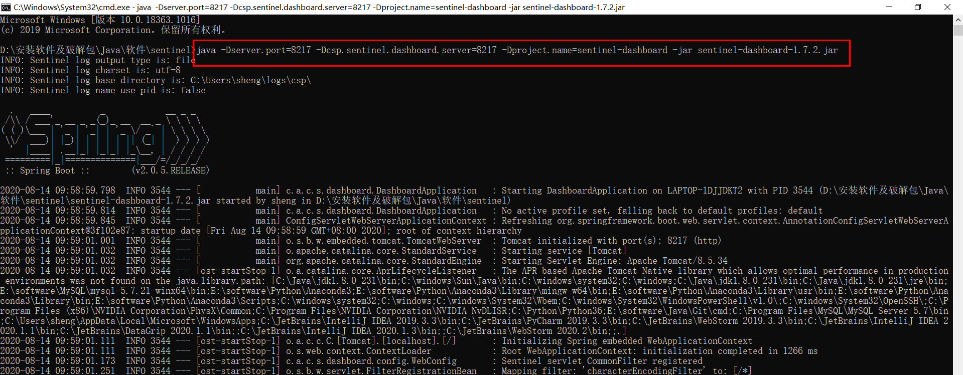 04. `sentinel`的部署及简单使用_sentinel 环境变量-CSDN博客
