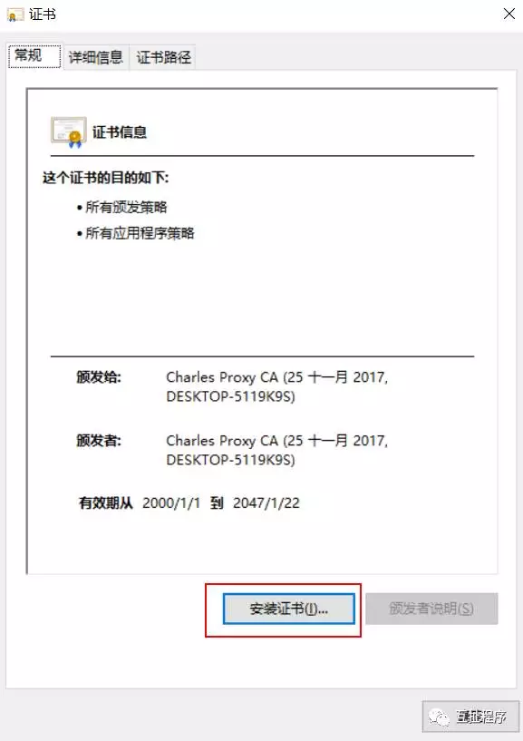 抓包神器之Charles，常用功能都在这里了_charles抓包-CSDN博客