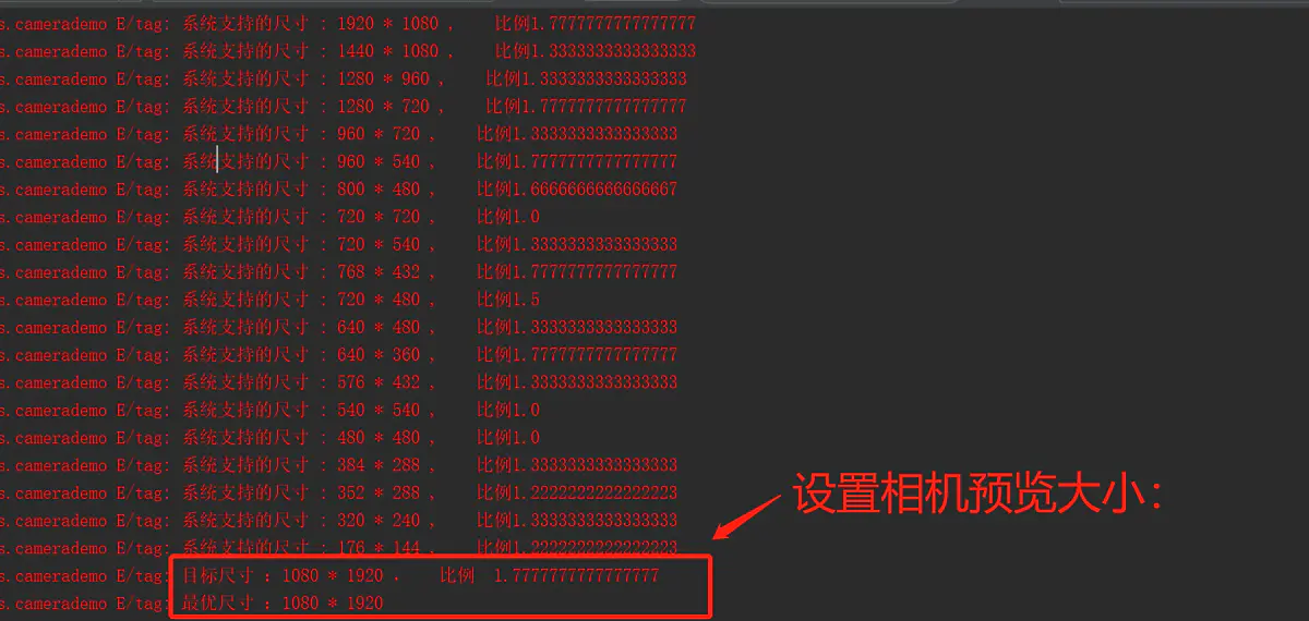 Android Camera相机开发详解中 ——实现预览、拍照、保存照片等功能android Camera1开启预览并保存数据导入文件 Csdn博客 