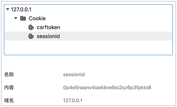 Django | Authentication | 默认用户认证系统_django isauthenticated-CSDN博客