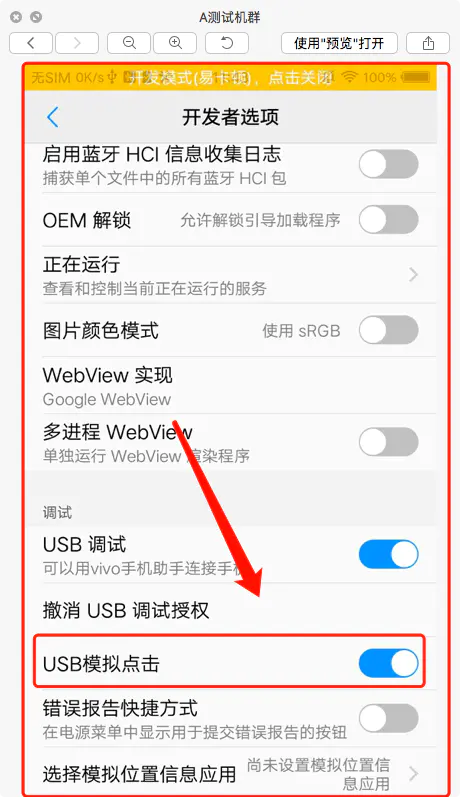 java.lang.SecurityException: Package com.***.*** is currently frozen! - 程序员大本营