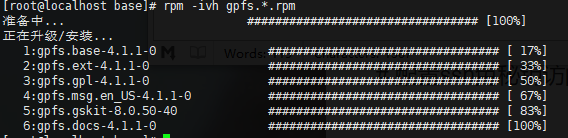 CentOS 安装GPFS_centos7.9安装gpfs-CSDN博客