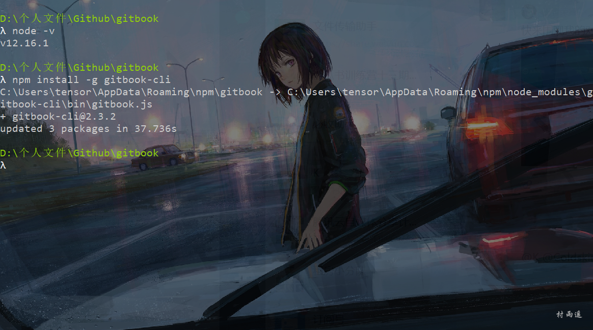 Gitbook 使用笔记gitbook Glossary使用 Csdn博客 8962