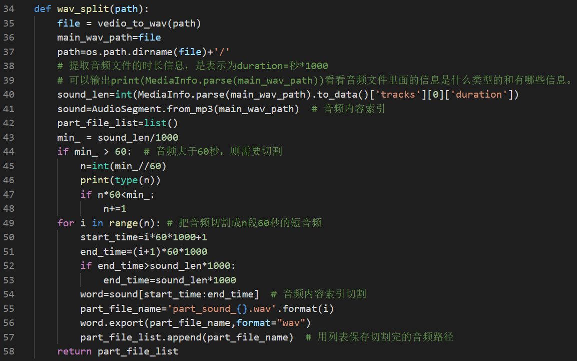 视频文稿批量提取（python实现）_python 视频文案提取api-CSDN博客