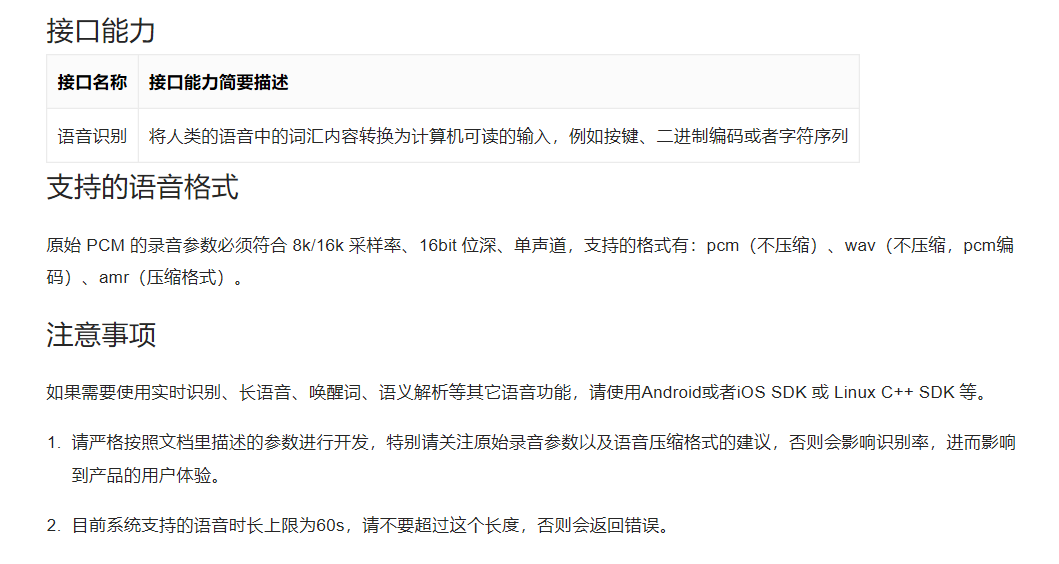 视频文稿批量提取（python实现）_python 视频文案提取api-CSDN博客