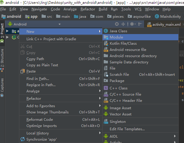 Unity 调用android Arr包（互相调用并传值）unity向android传值 Csdn博客 