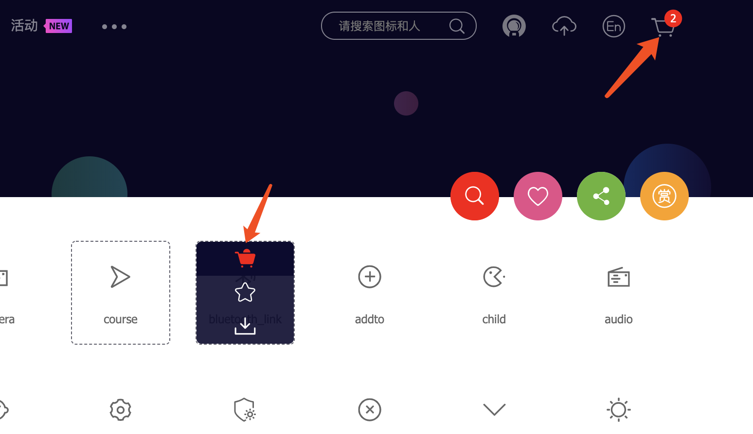 Vue中离线使用阿里巴巴图标库iconfonticonfont图标如何离线导入vue项目 Csdn博客 