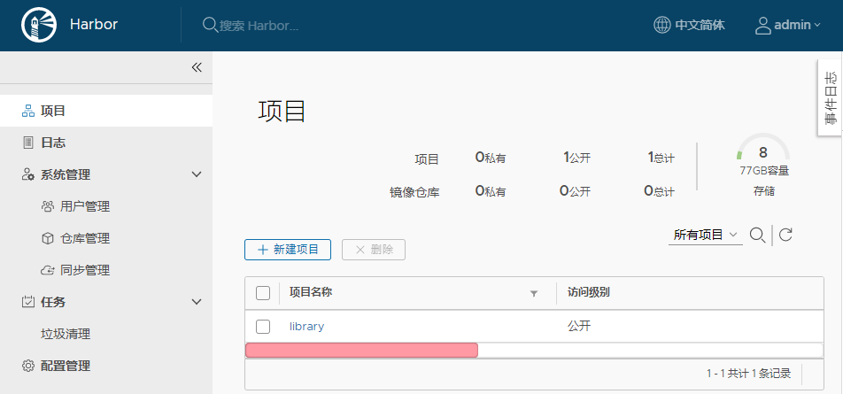 Linux--ClusterShell installation and Clush command usage guide - Programmer Sought