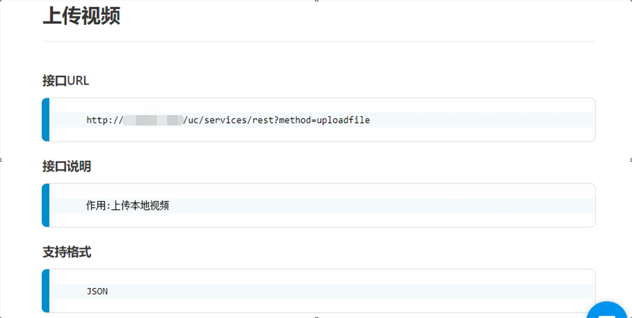 实现WebUploader大文件分片上传的完整指南-CSDN博客