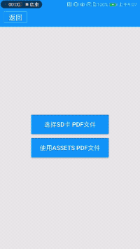 Android PDF原生实现 PDF阅读、PDF手势伸缩、PDF目录、PDF预览缩略图 PDF方案选择 google doc android-pdfview mupdf pdf.js x5 ...