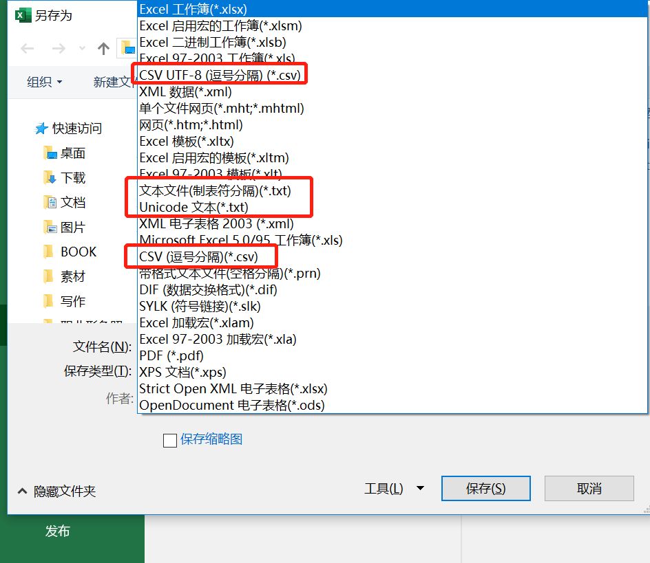 Anaconda：读取Excel数据之CSV格式_anaconda读取excel文件-CSDN博客