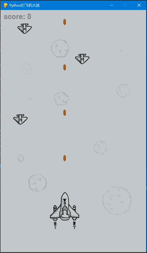 【python】10分钟教你用Python做个打飞机小游戏超详细教程_绘制飞机打怪pygame程序-CSDN博客