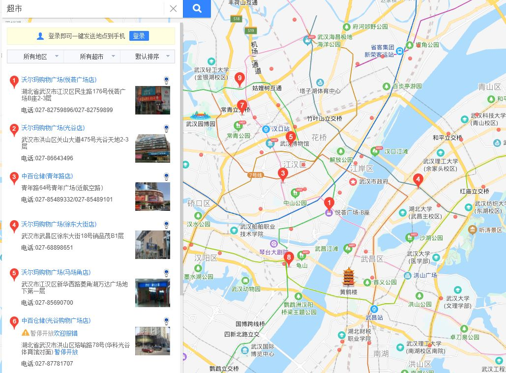 10分钟教你用python获取百度地图各点的经纬度信息python爬取百度地图经纬度怎么充值 Csdn博客 