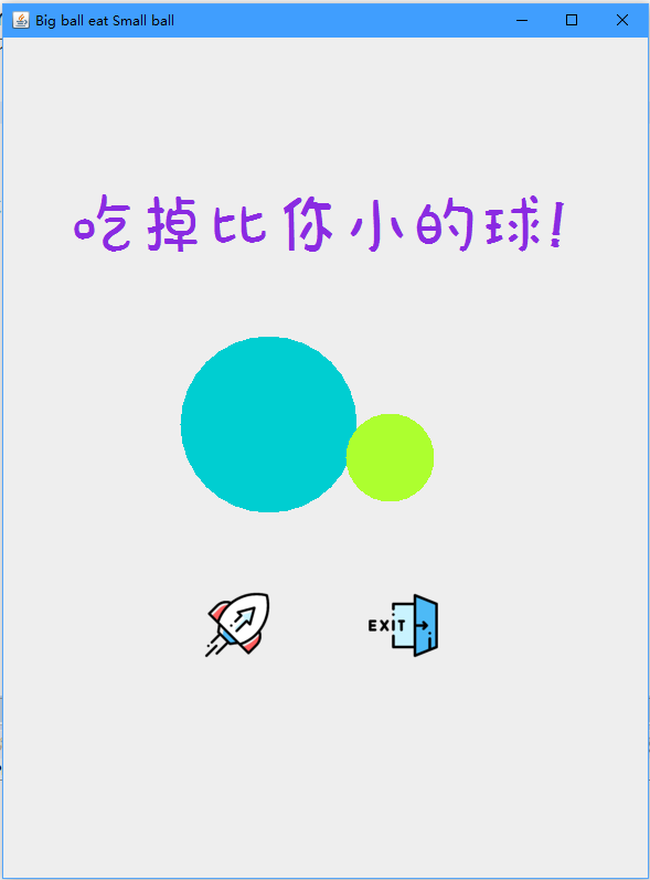 Java编程实战之编写小游戏 大球吃小球（eat Ball Game） 面向程序设计吃小球 Csdn博客