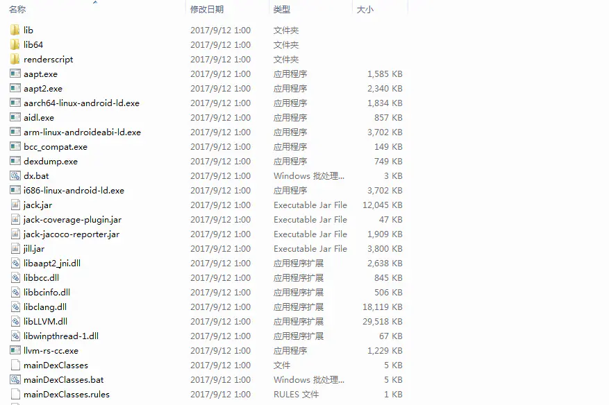 android studio 项目手动生成 dex 文件_android studio生成dex-CSDN博客