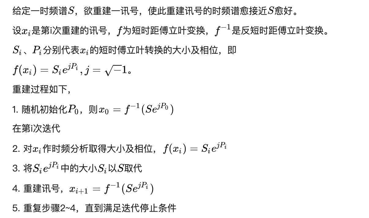 电竞AI之听觉篇：Tacotron-2分析-Tacotron模型_tacotron2 模型的迭代结果-CSDN博客