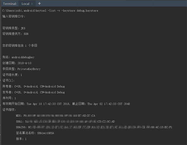 Android获取SHA1（开发版和发布版）_android sha-1-CSDN博客