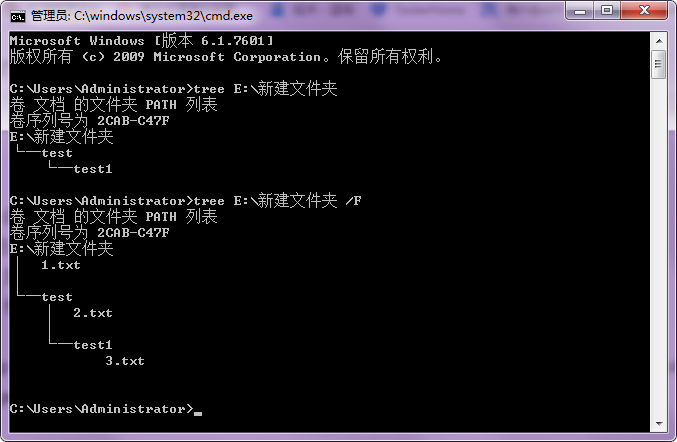 CMD命令：Windows Tree命令生成目录树_cmd tree-CSDN博客