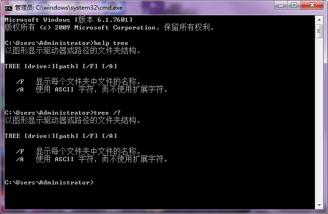 CMD命令：Windows Tree命令生成目录树_cmd tree-CSDN博客