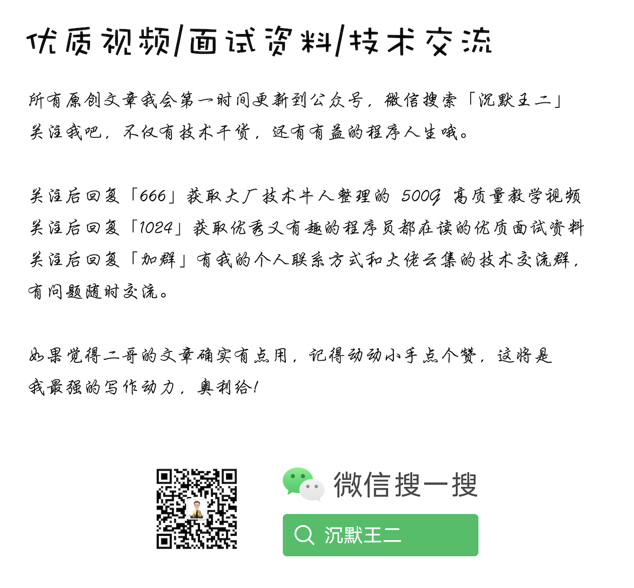 来吧，一文彻底搞懂java中最特殊的存在——nulljava Null Csdn博客 