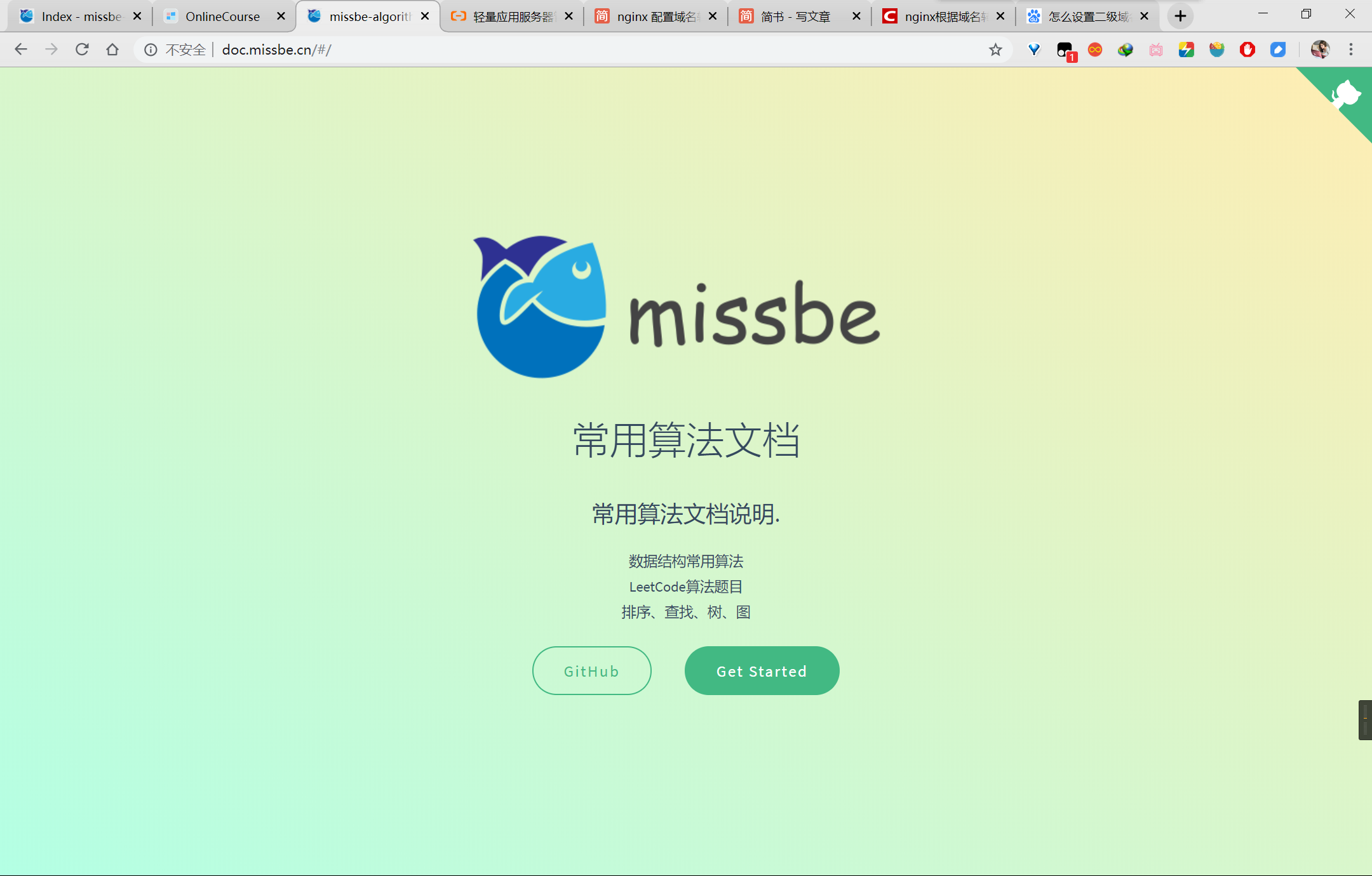 Nginx配置多个server监听80端口 根据域名转发端口服务nginx 监听80 Csdn博客 