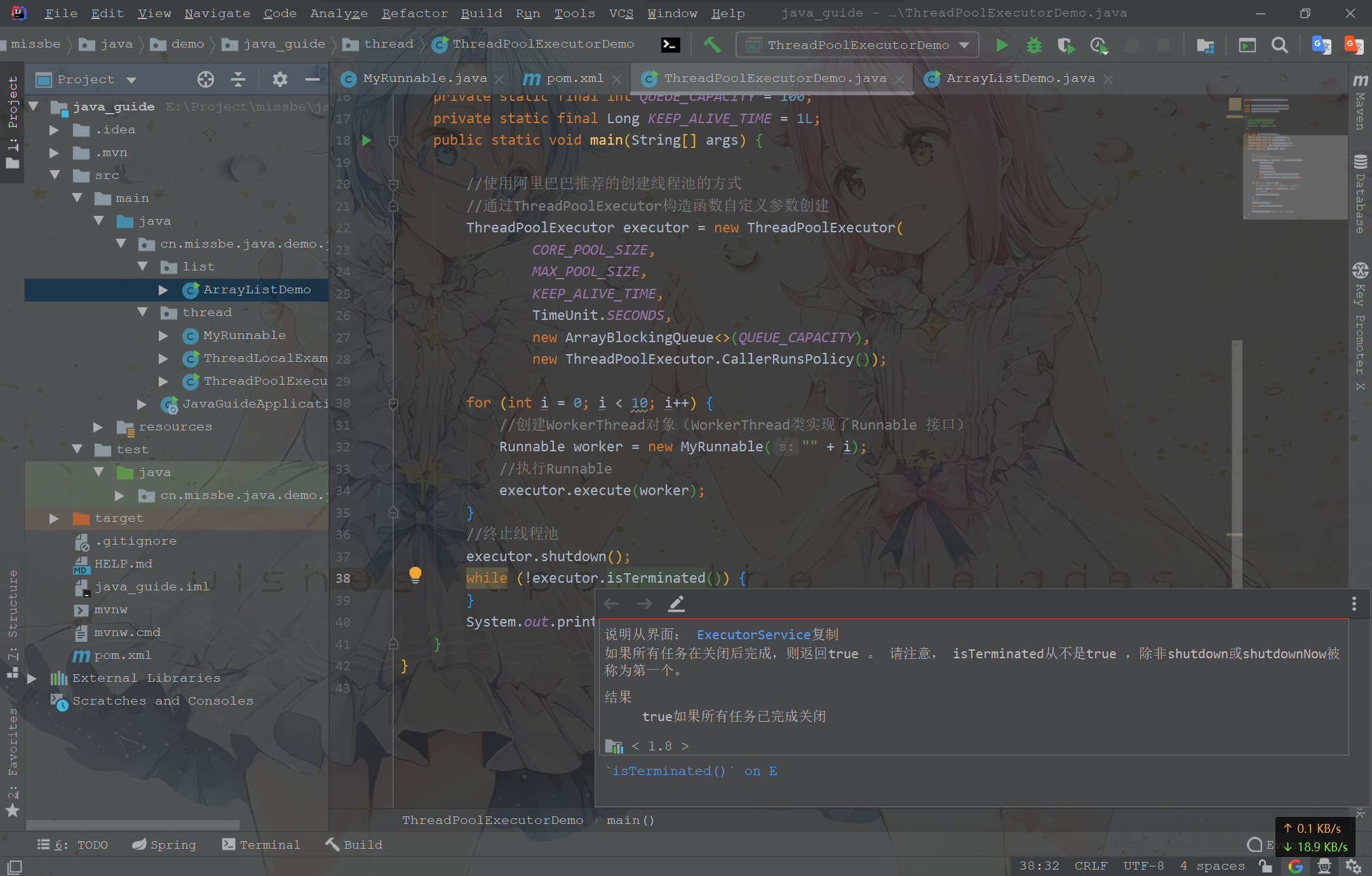 设置IDEA jdk1.8 javadoc中文提示_idea配置jdk1.8的javadoc中文版-CSDN博客