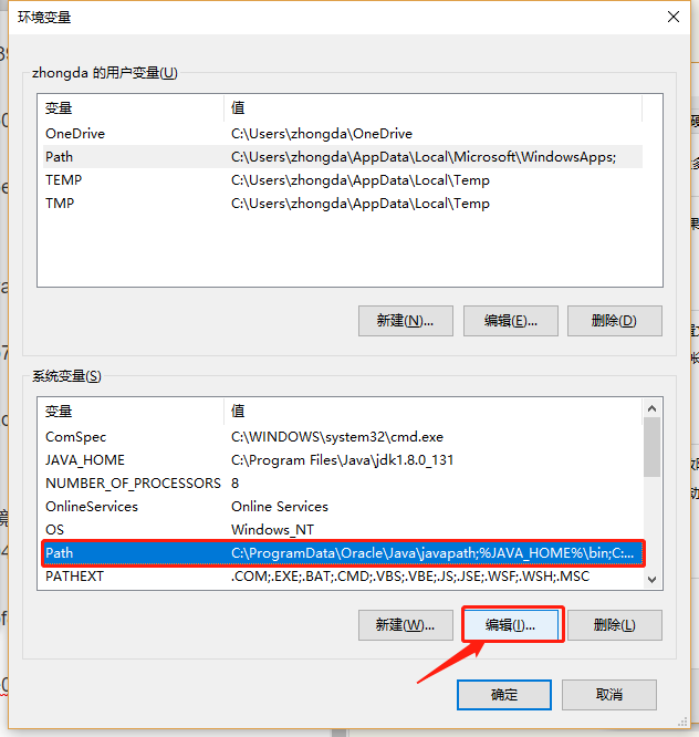 Jmeter安装配置 超easy！超详细！手把手教你配置Jmeter安装+Java1.8配置步骤！_jmeter匹配java1.8版本-CSDN博客