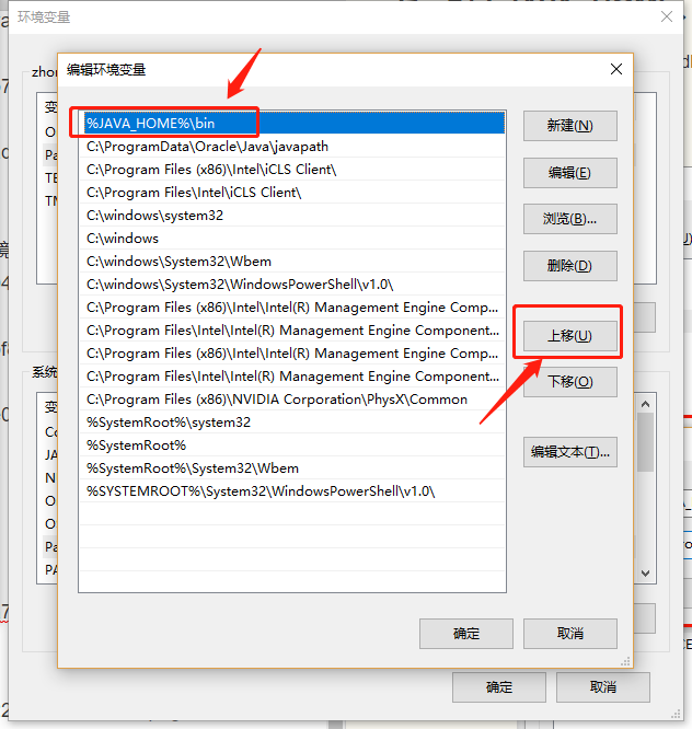 Jmeter安装配置 超easy！超详细！手把手教你配置Jmeter安装+Java1.8配置步骤！_jmeter匹配java1.8版本-CSDN博客