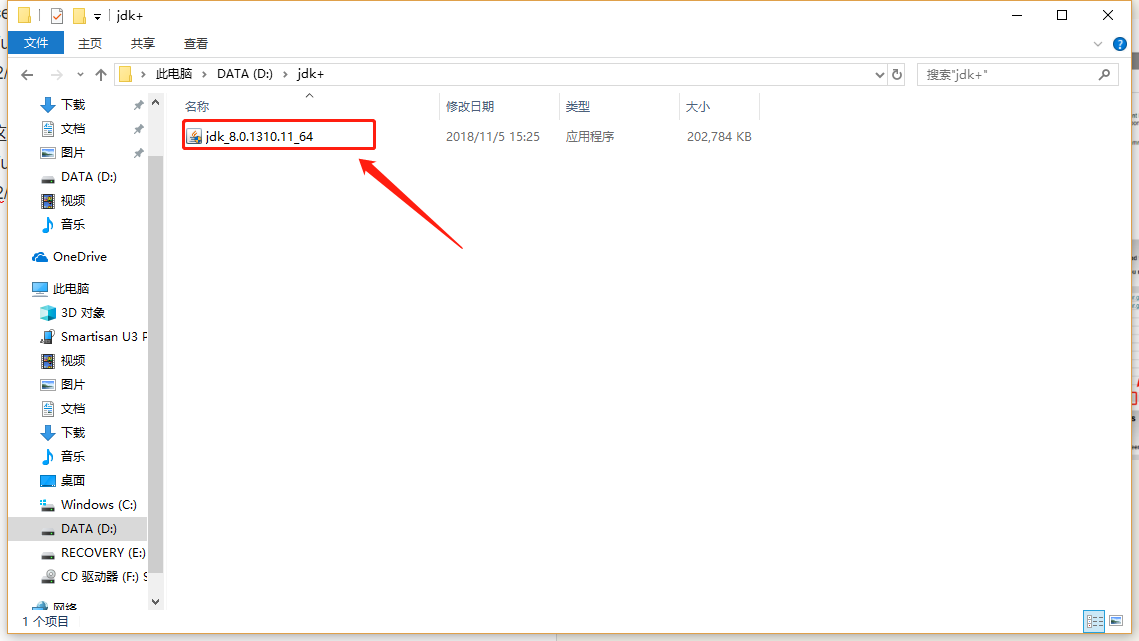 Jmeter安装配置 超easy！超详细！手把手教你配置Jmeter安装+Java1.8配置步骤！_jmeter匹配java1.8版本-CSDN博客
