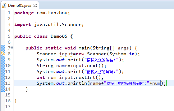 Java练习题——scanner的使用java从控制台读取用户输入的姓名并打印 Csdn博客